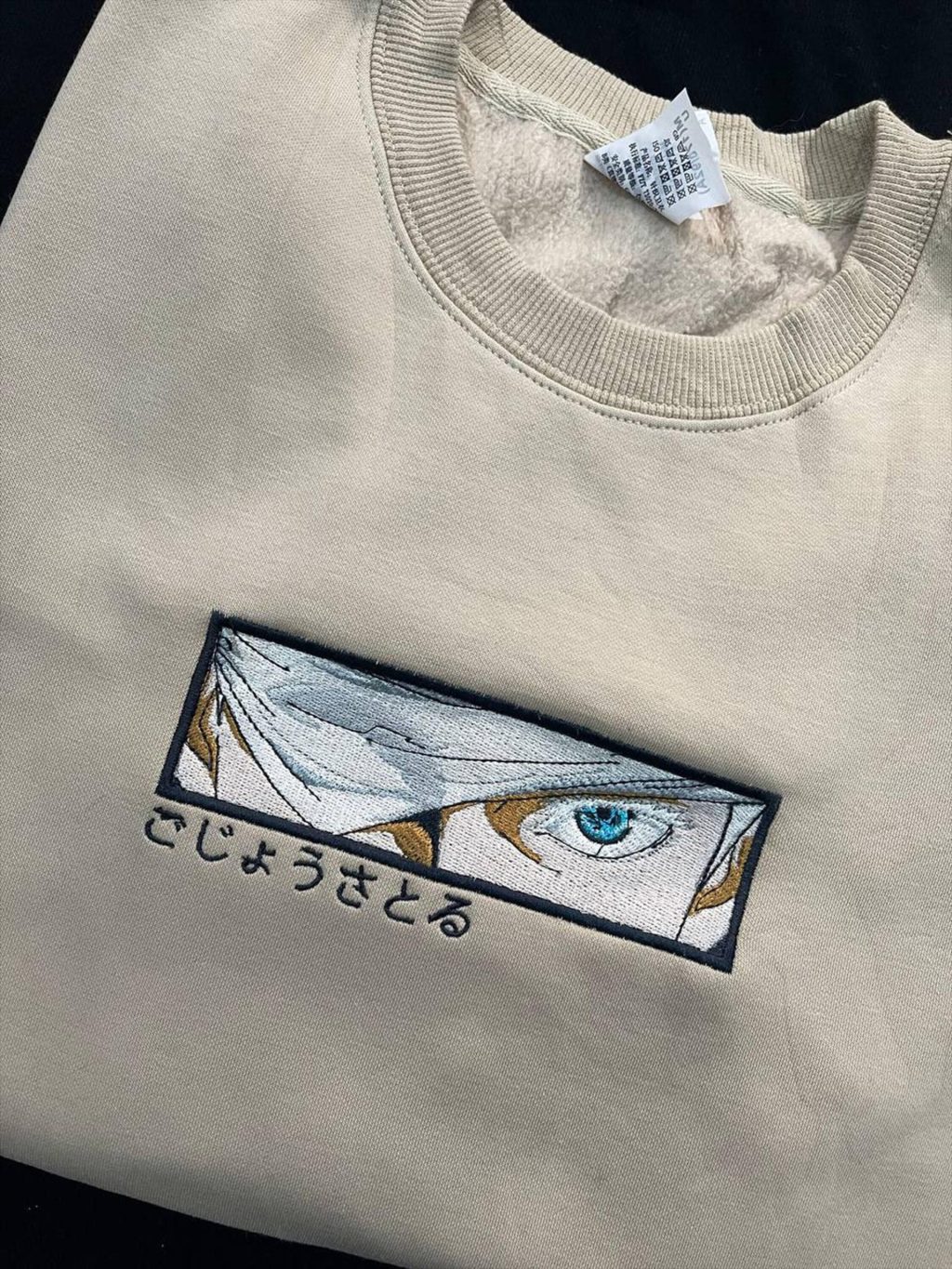 Gojo Jujutsu Kaisen Style No 06 Embroidered Clothing
